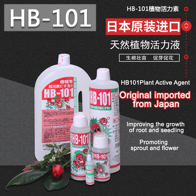 HB-101 Organic Plant Growth Vitalizer Fertilizer 日本进口HB101营养液 多肉植物兰花玫瑰月季花肥活力素肥 | Shopee Malaysia