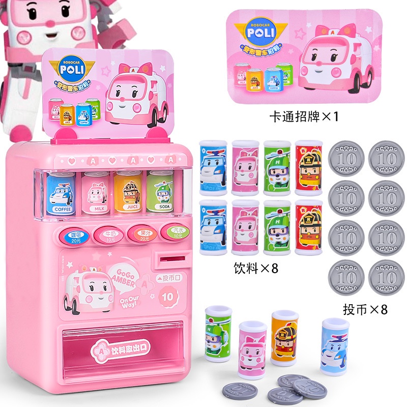 D21- ToyT Policar Vending Machine Kids Pretend Play Kids Toy Baby Toys ...