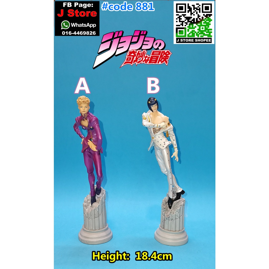 Jojo's bizarre adventure golden wind figure pen ( J Store ) | Shopee ...