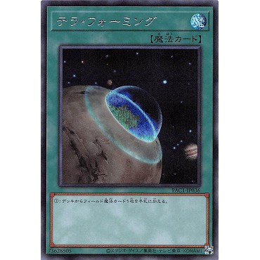 YUGIOH TDS1-JP026 301-036 PAC1-JP036 Terraforming | Shopee Malaysia