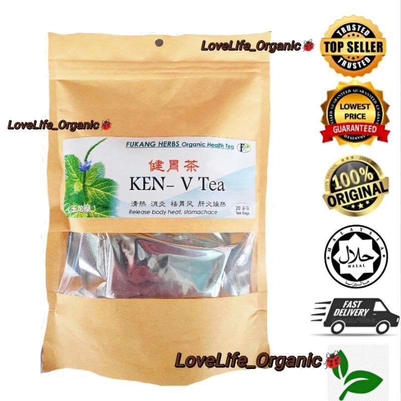 FUKANG KEN-V TEA 富康健胃茶 2G X 20 TEA BAGS | Shopee Malaysia