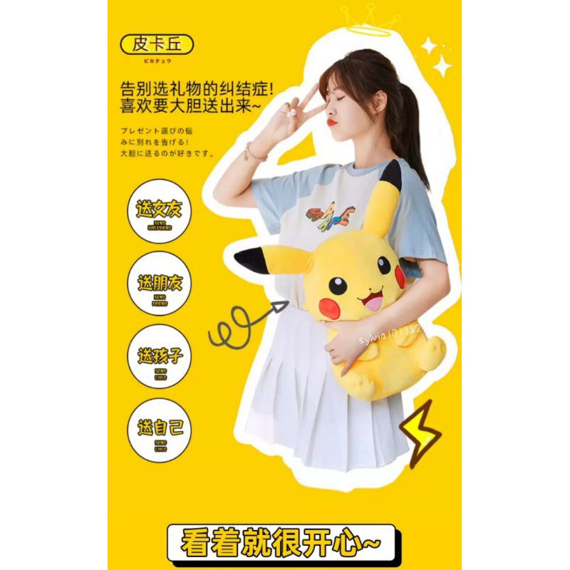 🔥READY STOCK🔥65CM Anak Patung Pikachiu Pokemon Pikachu Doll Soft ...