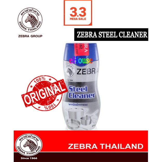 (100% Original) Zebra Steel Cleaner (270g) | Shopee Malaysia