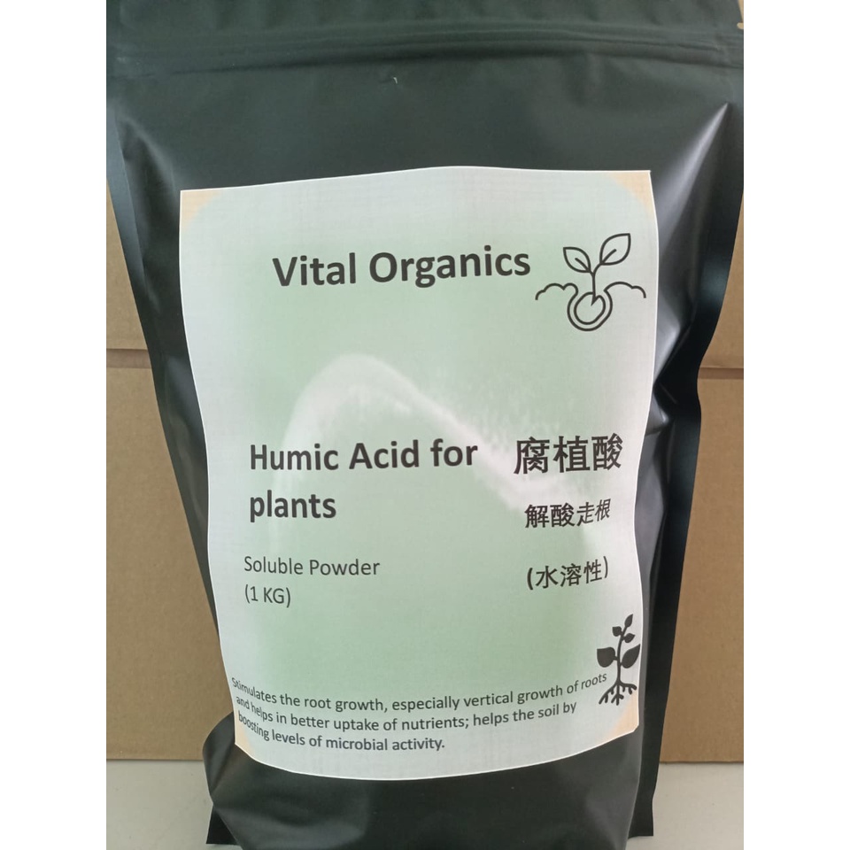 Humid acid for plants (1KG) 腐殖酸 | Shopee Malaysia