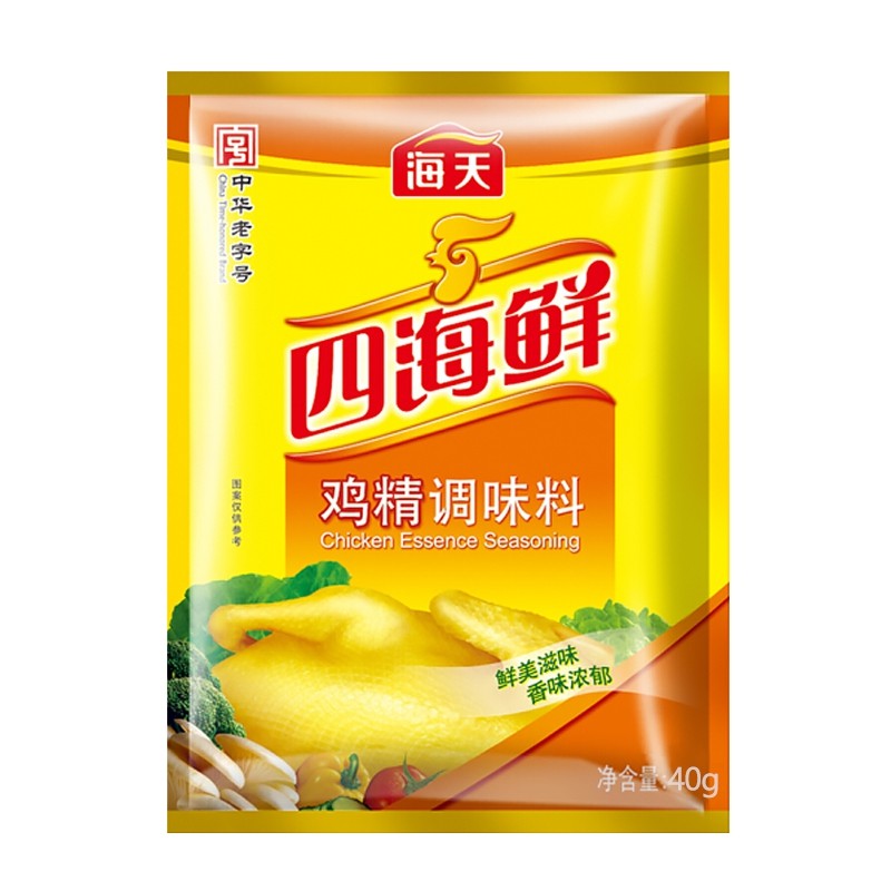 🔥Ready Stock🔥Haday Chicken Essence Seasoning 海天四海鸡精粉 40g (pack ...