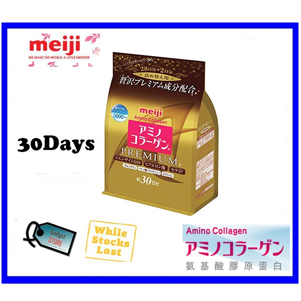 READY STOCK Meiji Premium Amino Collagen Powder Refill Pack Japan (214g) | Shopee Malaysia