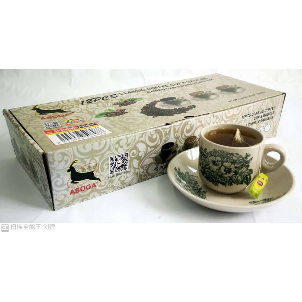 **Ready Stock** Asoga Green Flower Old Style Coffee Cup & Saucer ...