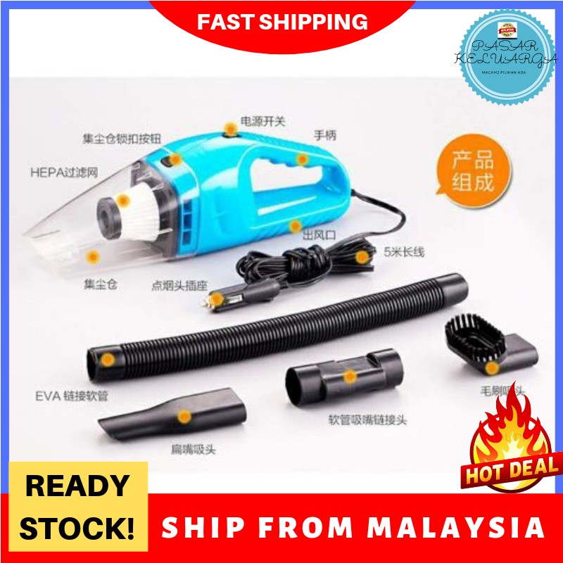 [READY STOCK] Portable High Power 150W Car Vacuum Cleaner Wet Dry ...