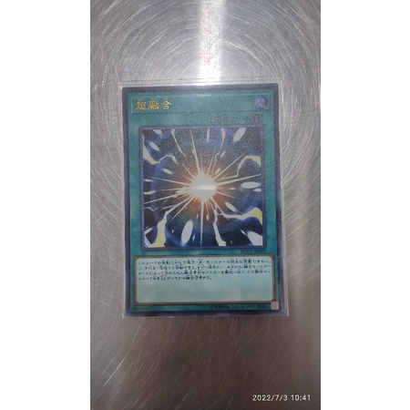 RC03-JP035 - Yugioh - Japanese - Super Polymerization - UR | Shopee Malaysia