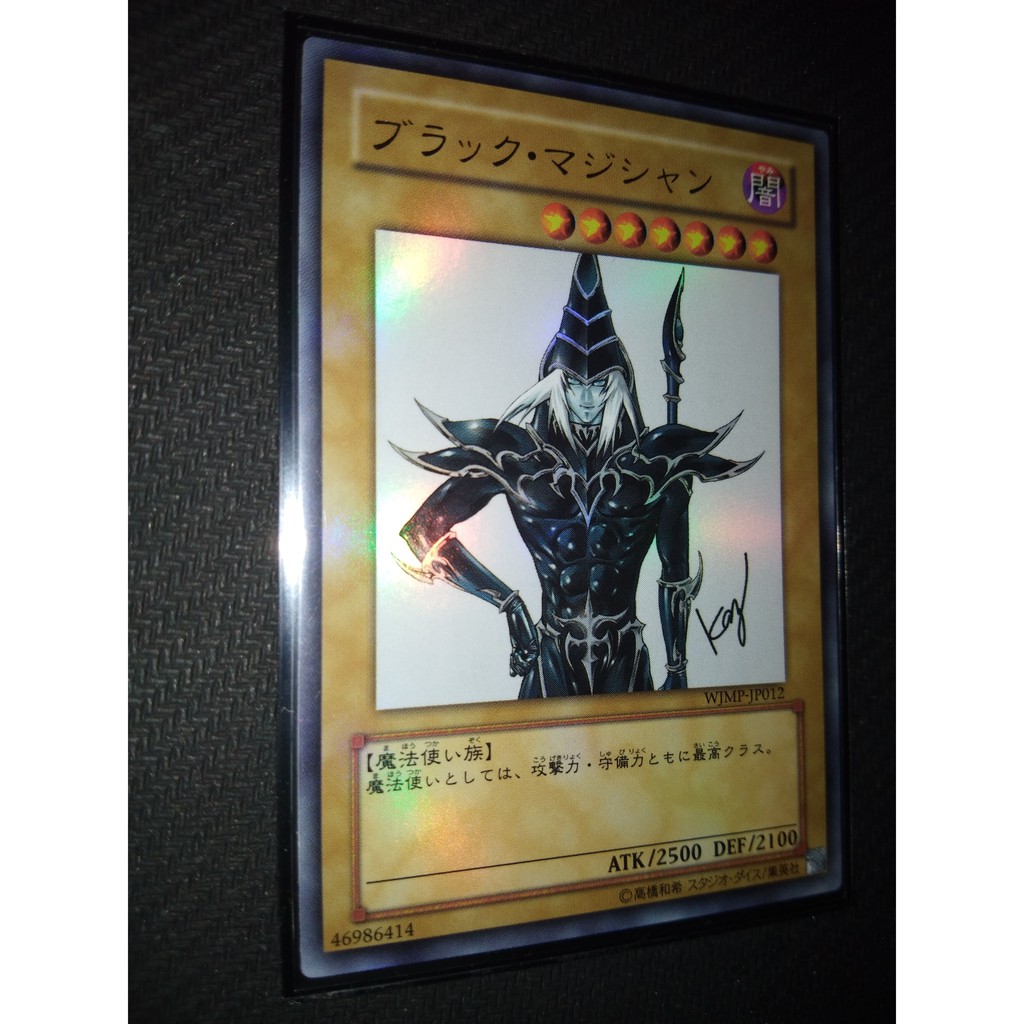 WJMP-JP012 - Yugioh - Japanese - Dark Magician - Ultra Rare | Shopee Malaysia