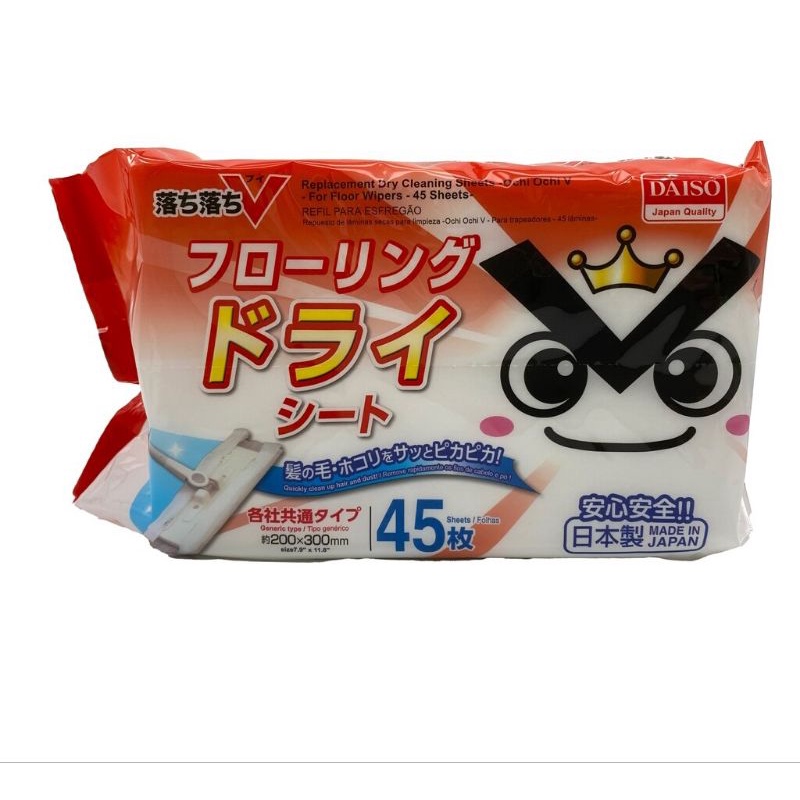Daiso Floor Wipes Dry Tissue 45 Sheets Dry Type | Shopee Malaysia