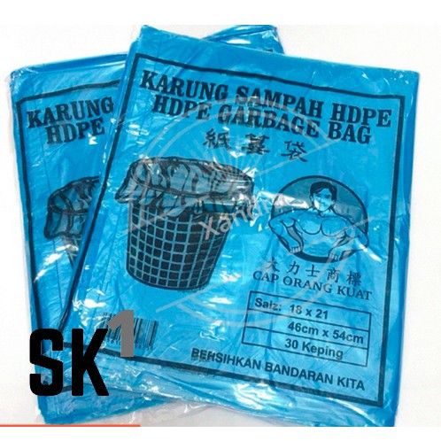 47x54 -(30pcs) Plastic Bag Blue / Plastik Sampah Bakul biru(random ...
