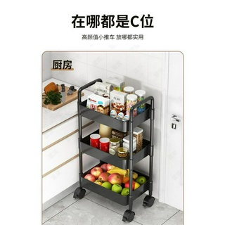 P 3 Tier Storage Rack Bookshelf Small Trolley Movable Multi-Layer Snack ...