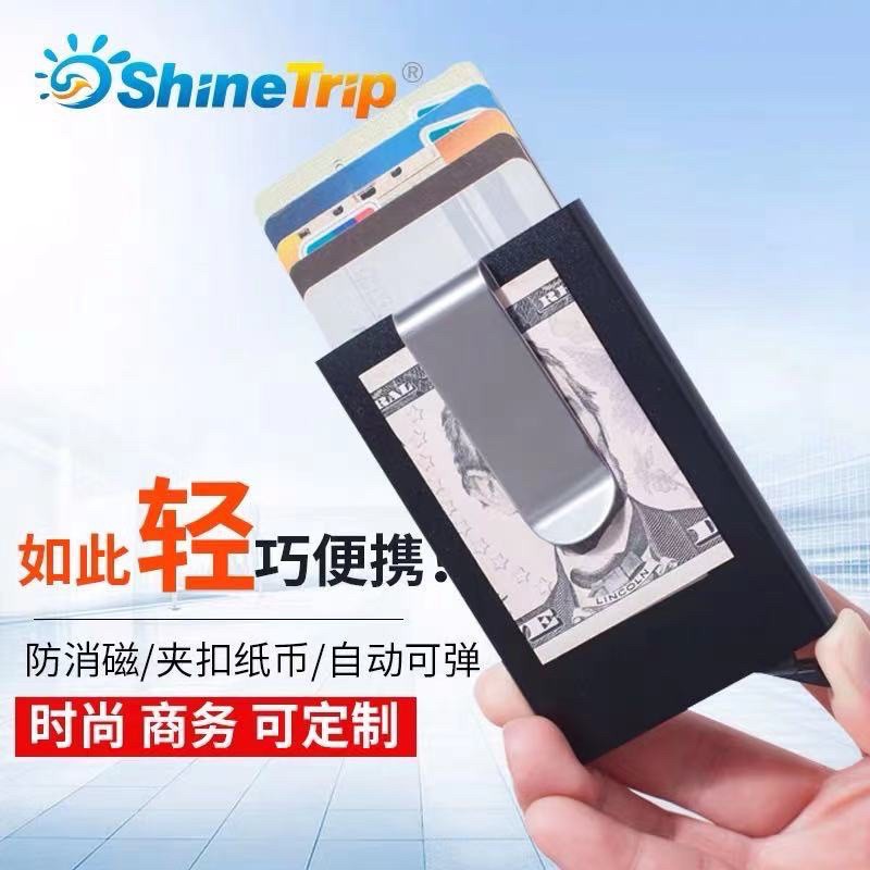 💯Ready Stock💯 Automatically eject the card holder 自动弹出卡夹 | Shopee Malaysia