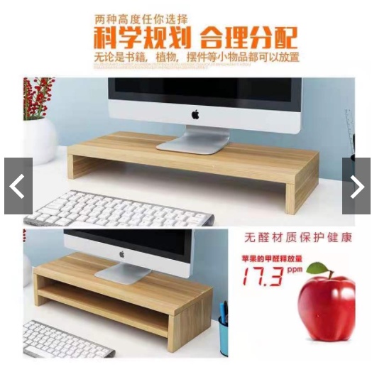 Computer Monitor Screen Increased Shelf Base Desktop Keyboard Rack ...