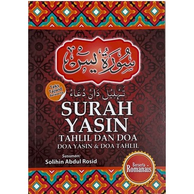 SURAH YASIN TAHLIL DAN DOA (BERSERTA BACAAN RUMI) | Shopee Malaysia