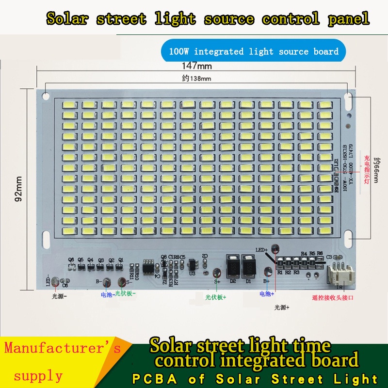 3.2V -6V solar street light light source board PCB light board general ...