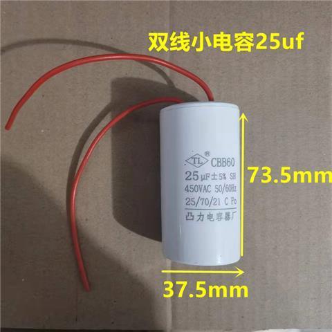 Air Compressor Capacitor Oil-Free Silent Air Pump Accessories Motor ...