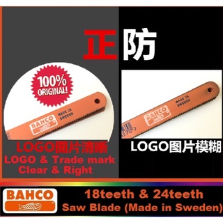 Bahco 100% Original Bahco Sandflex Saw Blade Hack Saw Blade 12"/300mm ...