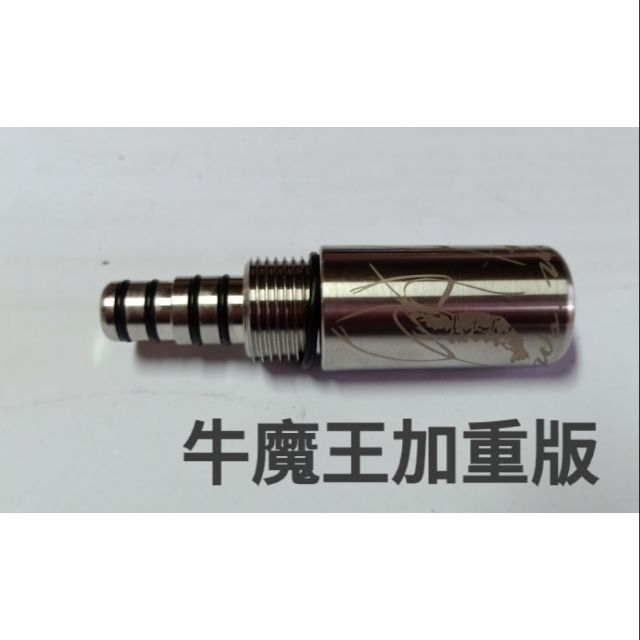 Ma Worksop [Ma's Workshop] Shrimp Fishing Rod Counterweight White Iron ...