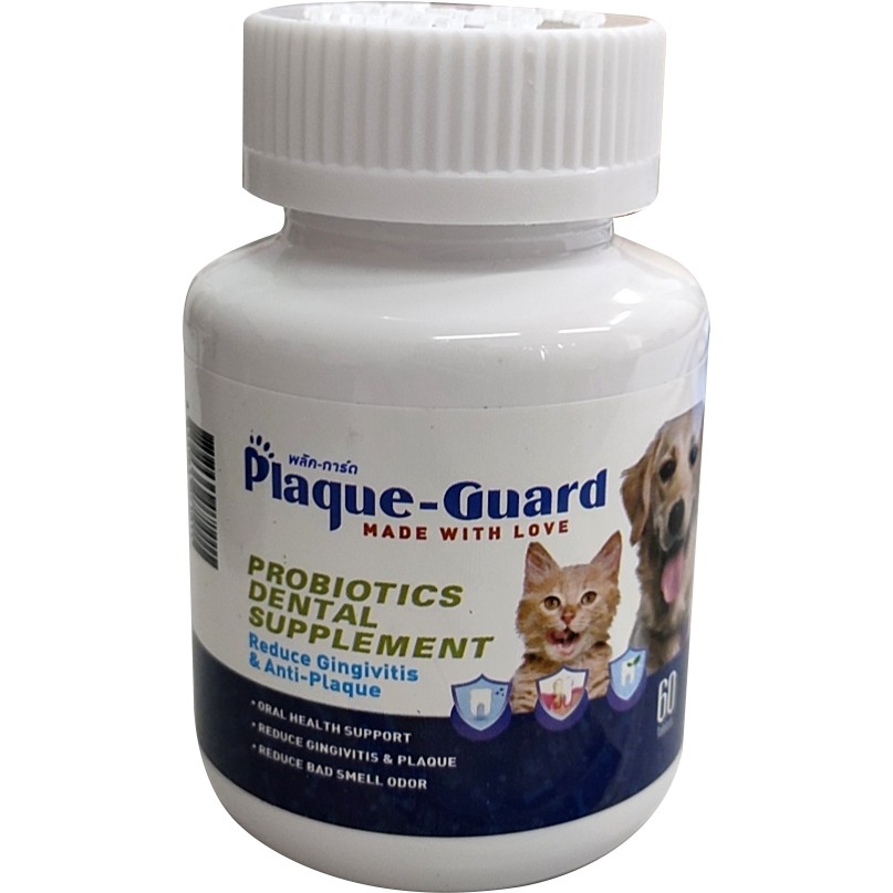 Dental Supplement for Dogs & Cats (Plaque-Guard) | Shopee Malaysia