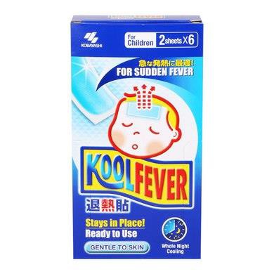 Kool Fever Children 2's (1piece)/ 12's (1box) | Shopee Malaysia