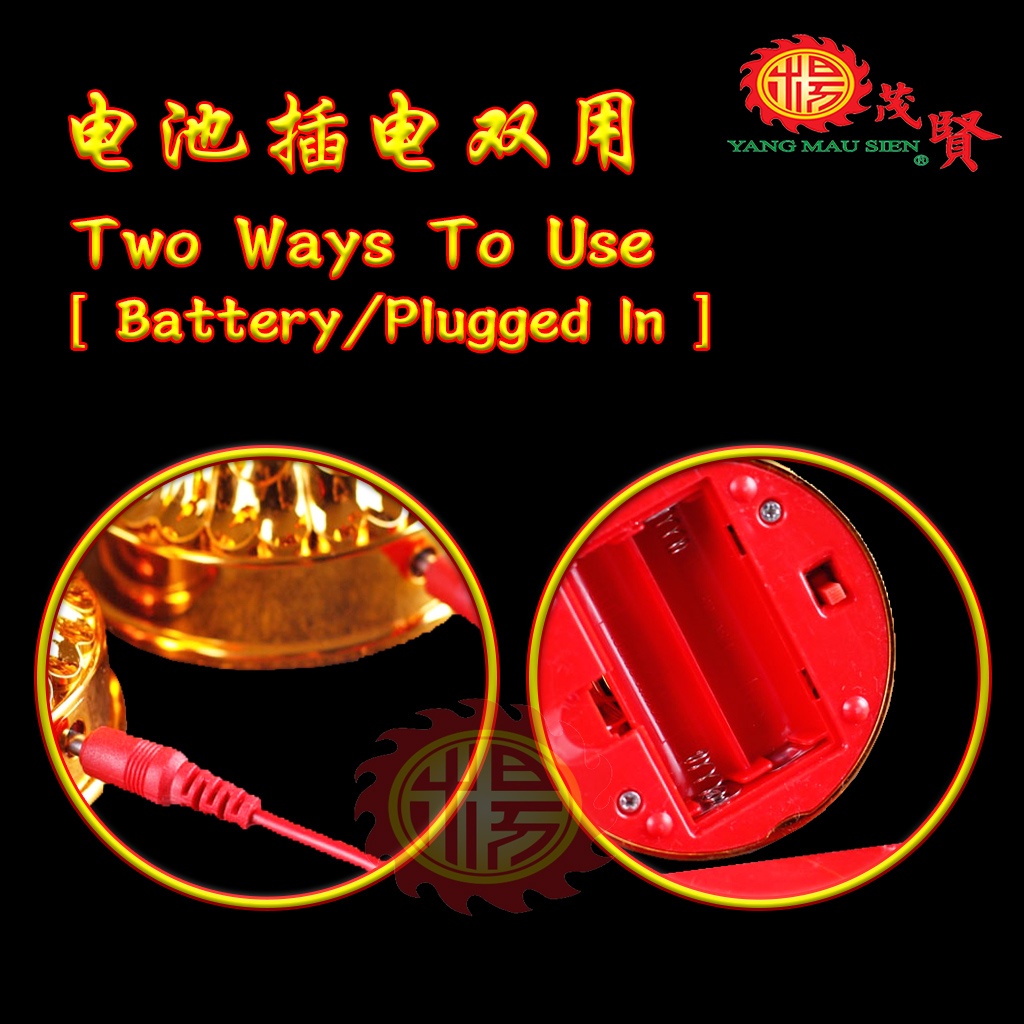 YMS 双用电池拜神灯 神台灯 (AA Battery) Led Battery Praying Lamp Light 天宫灯 天公灯 地主灯 ...