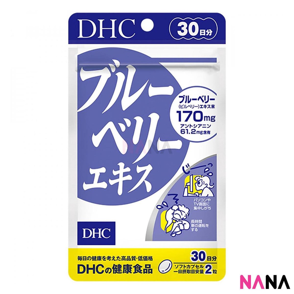 DHC Blueberry Extract 60 Tablets | Shopee Malaysia