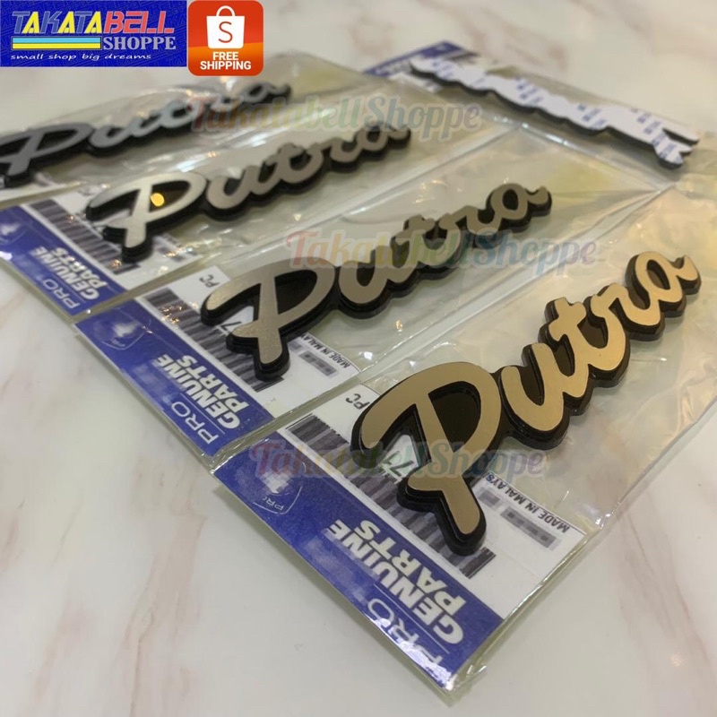 Emblem putra for proton putra/proton putra emblem bonet/wira/satria ...