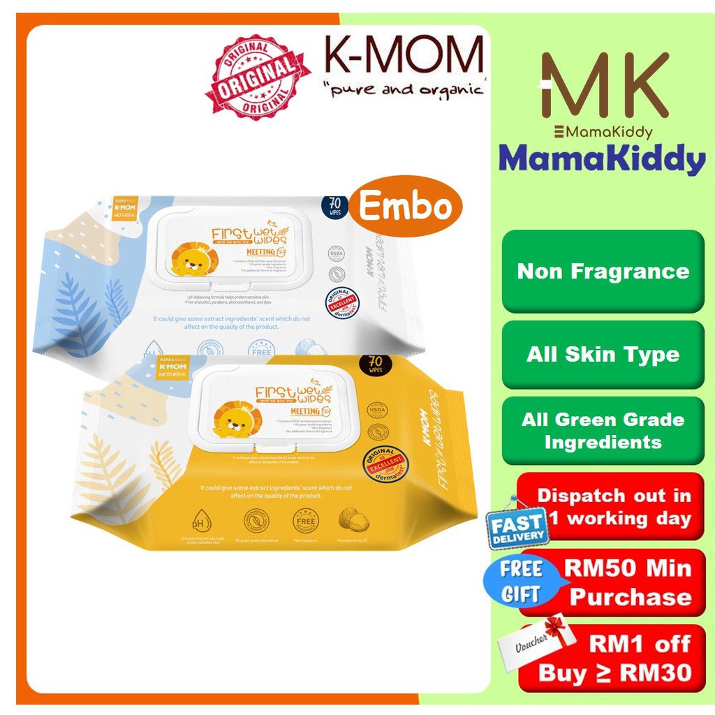 K-MOM Kmom FIRST Wet Wipes MEETING 70 Sheets 1 Pack Baby Wet Tissue ...