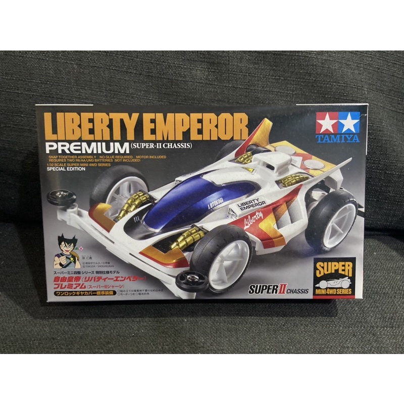 TAMIYA LIBERTY EMPEROR (SUPER 2 CHASSIS) | Shopee Malaysia