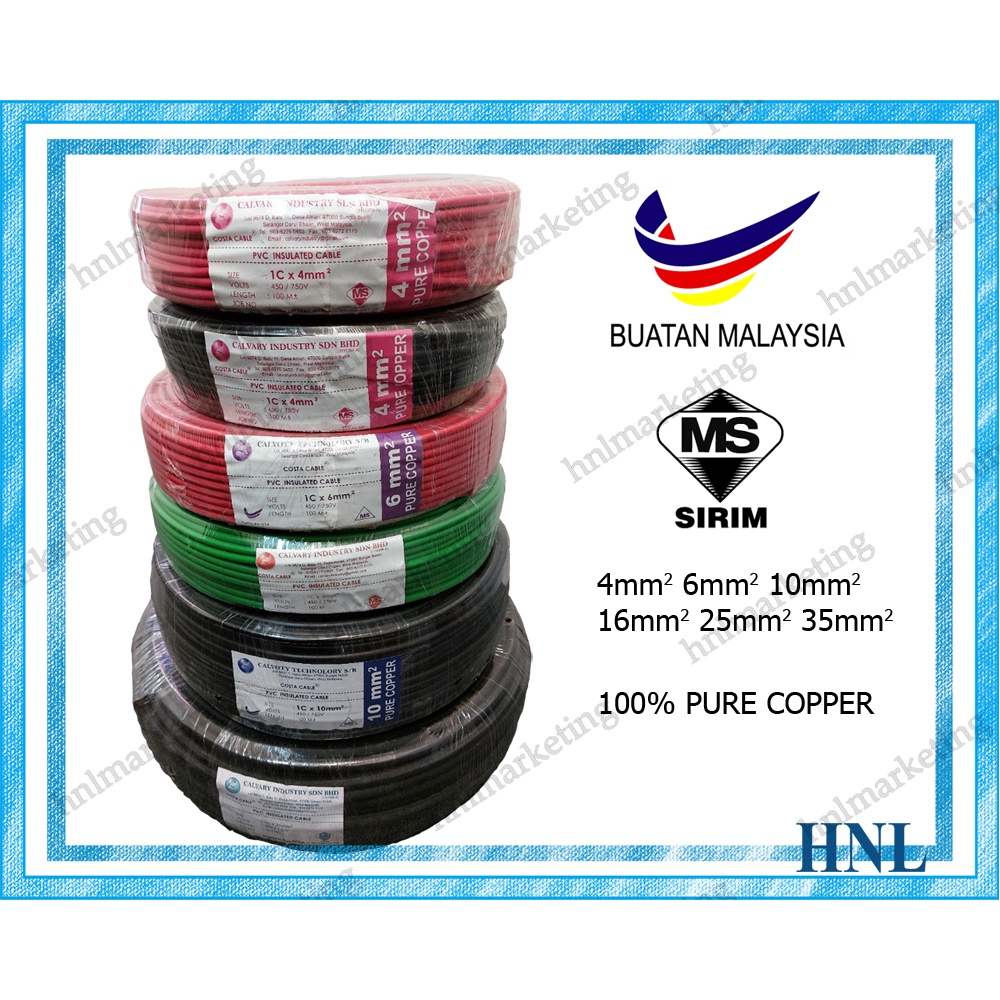 COSTA PVC INSULATED CABLE SIRIM 6MM, 10MM, 16MM, 25MM | Shopee Malaysia