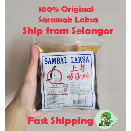 [SHIP FROM SELANGOR] Ready Stock Helang Sarawak Laksa Paste 300g / 600g ...