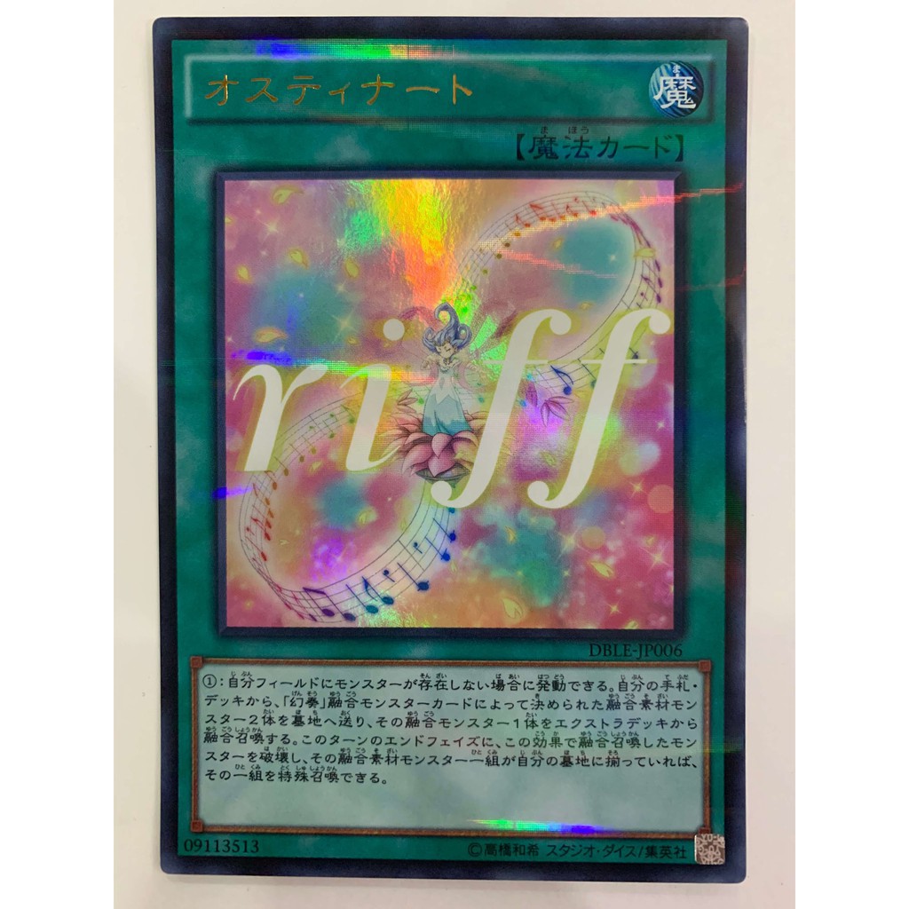 YUGIOH Ostinato DBLE-JP006 | Shopee Malaysia