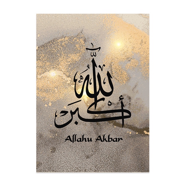 Modern Islamic Calligraphy Allahu Akbar Gold Marble Posters Canvas ...