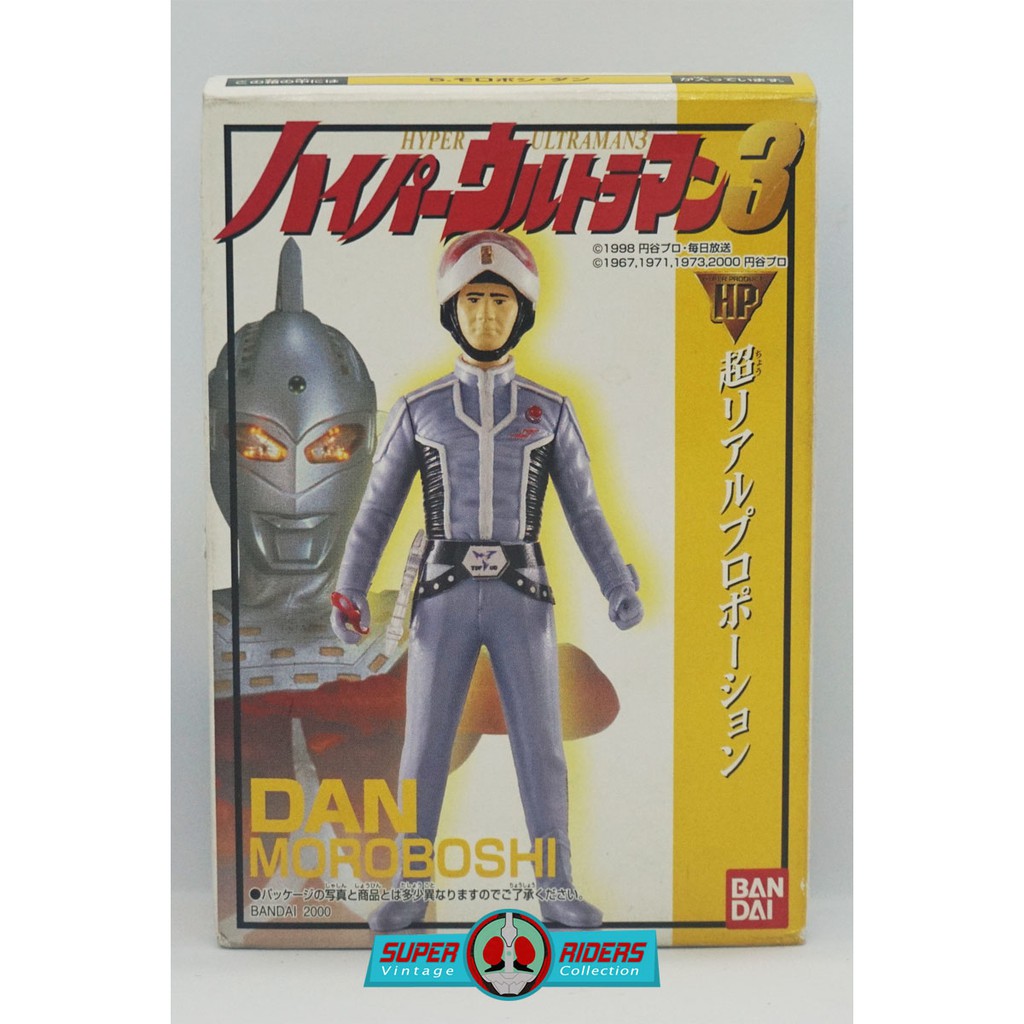 Hyper (HP) Dan Moroboshi Ultraman Seven | Shopee Malaysia