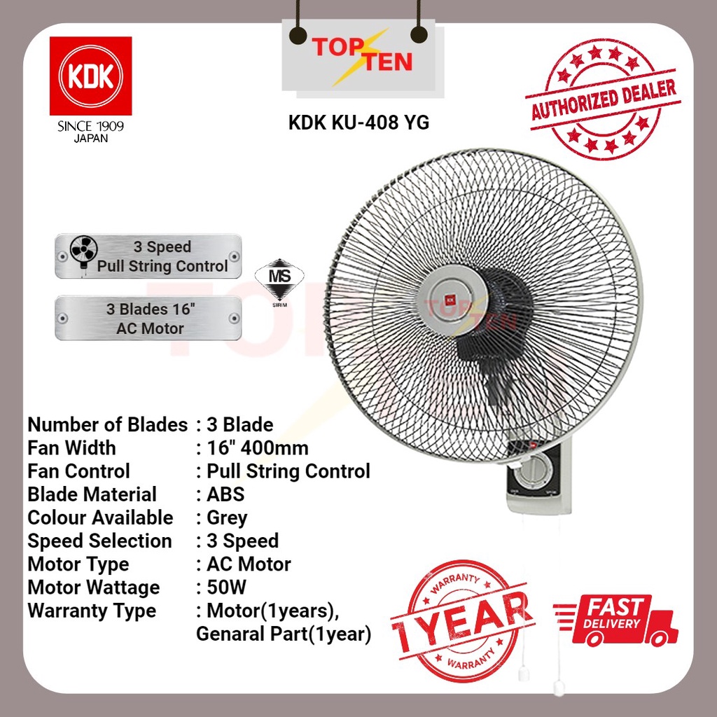 KDK Wall Fan KU408 F-MU408 WF58 WF68 Wall Fan With Pull String Wall Fan ...