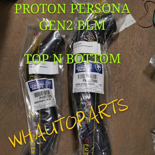 ORIGINAL TOP N BOTTOM HOSE PROTON PERSONA,BLM,GEN2 PW822280/PW827210 ...