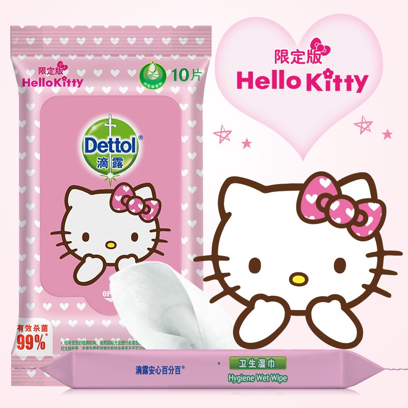 Dettol Antiseptic Wet Wipes Wet Tissue 10Sheets -Hello Kitty Limited ...