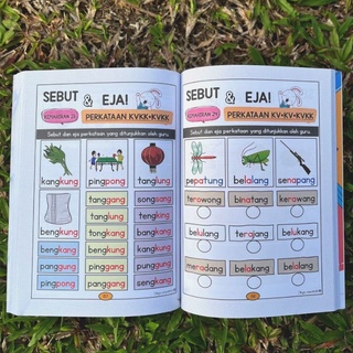 JOM BACA | EDISI TERKINI | EXTRA GIFT | Buku Jom Baca Cikgu Zawanah ...