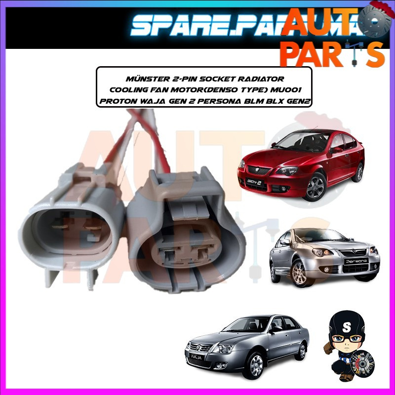 Münster 2-Pin Socket Radiator Cooling Fan Motor (Denso Type) MU001 ...