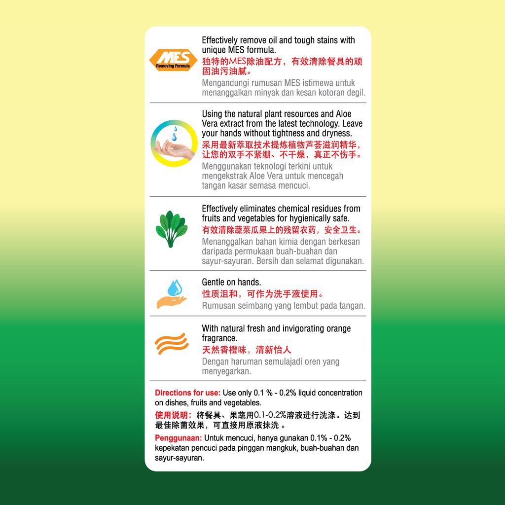 PALESTINE FLAG Lonkey Dishwashing Liquid Aloe Vera 900g | Shopee Malaysia