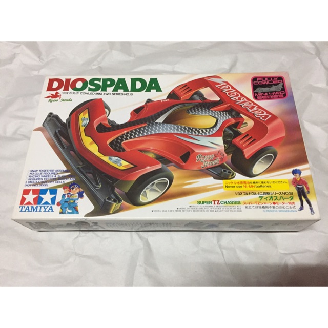 Tamiya : DIOSPADA 1/32 Fully Cowled Mini 4WD Series | Shopee Malaysia