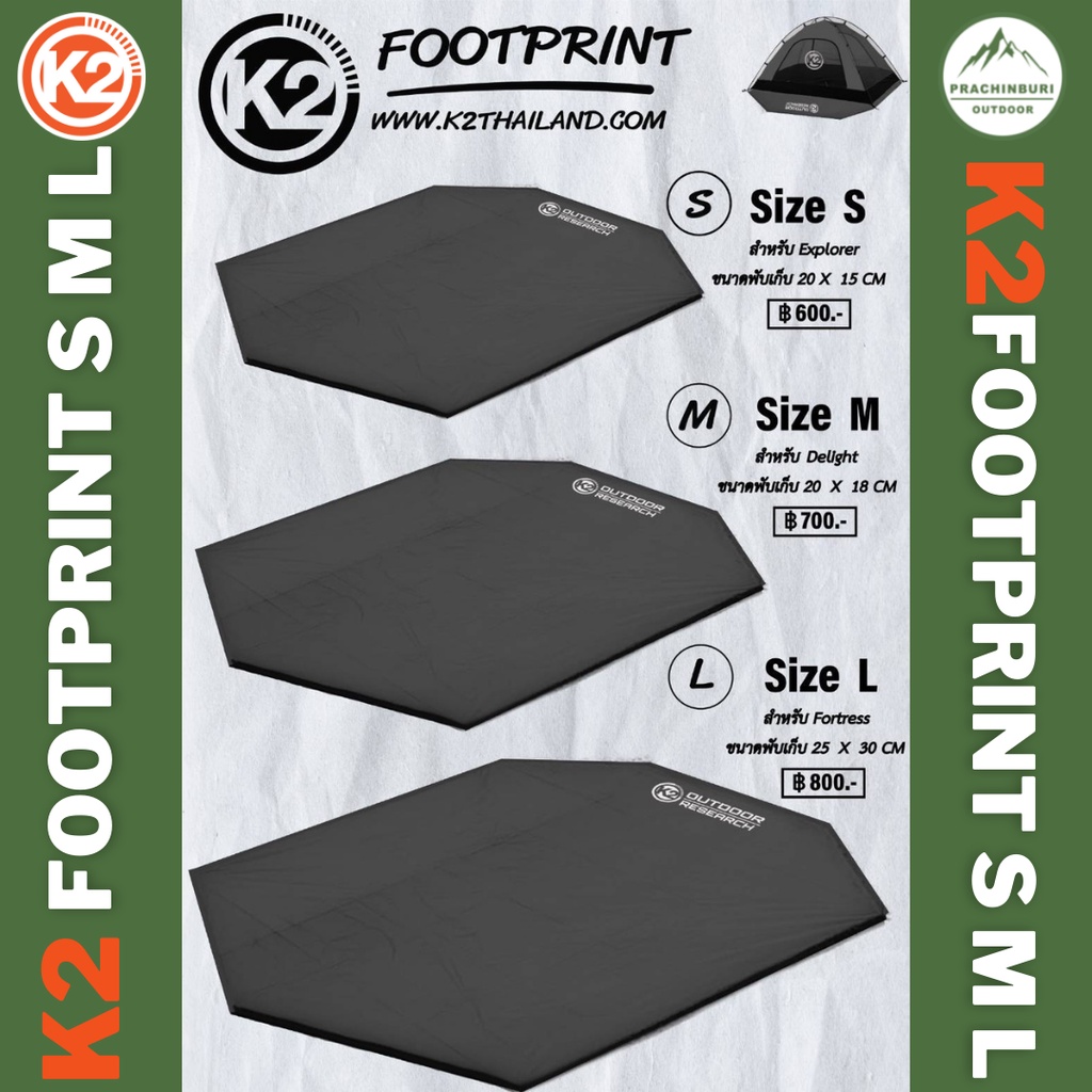 Footprint New K2 Ground Sheet!! Use The Foundation Before Opening The ...