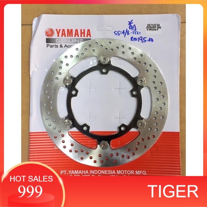 Brake Disc Yamaha R25 V1 V2 XMAX MT09 X-max Floating Disc 300MM (100 ...