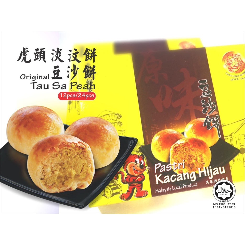 Original Tau Sa 24pcs ( 2 BOX 48 PCS ) (800085) | Shopee Malaysia