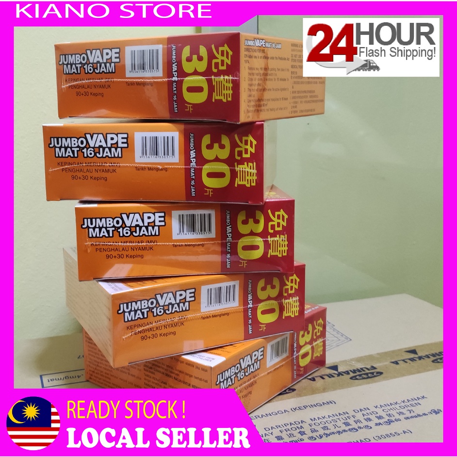 Fumakilla Jumbo Vape Mat 16 Jam Mosquito Repellent #Ubat Nyamuk 90pcs ...