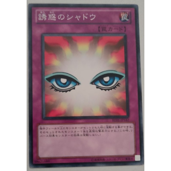 Yugioh Shadow of Eyes 诱惑之影 | Shopee Malaysia