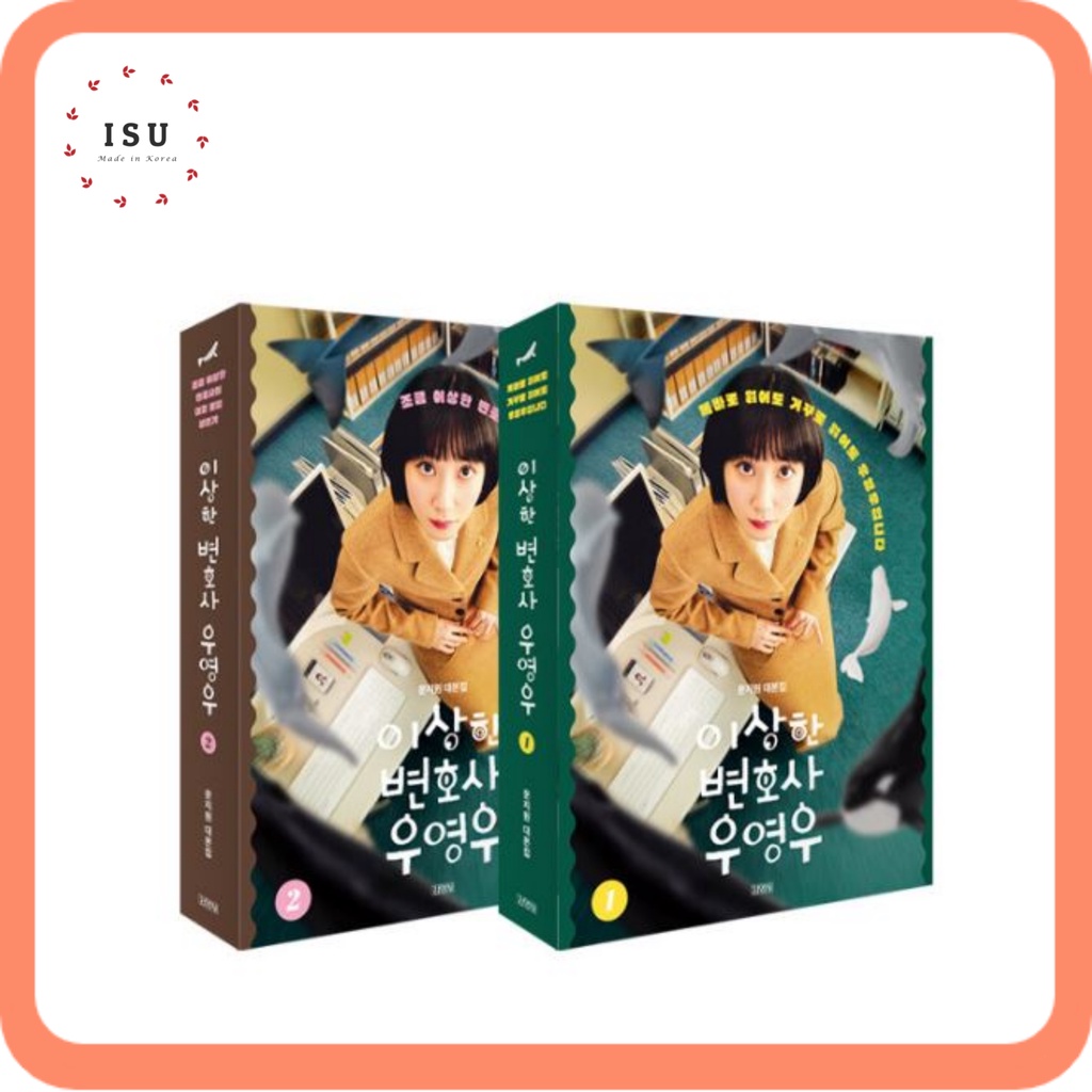 Extraordinary Attorney Woo : Korean Drama Script Book 1-2 (Netflix's No ...