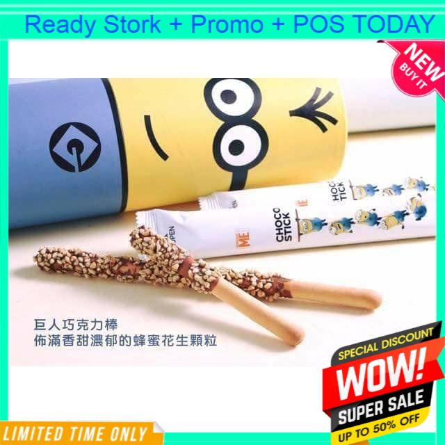 Minion Choco Stick Honey Butter Felver 🔥 Minions 巧克力棒 (Minions Choco ...